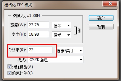 latex图片矢量图，pdf，eps，svg，文章中插入Visio及Matlab矢量图_latex中插入eps格式和pdf格式的区别-CSDN博客