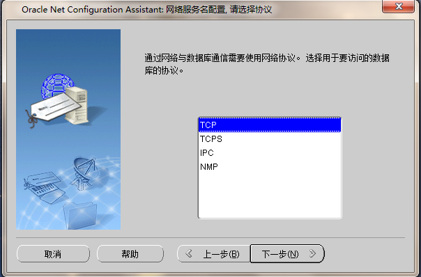 Plsql配置oracle客户端（轻量级和标准）轻量级oracle服务端连接oracle Csdn博客