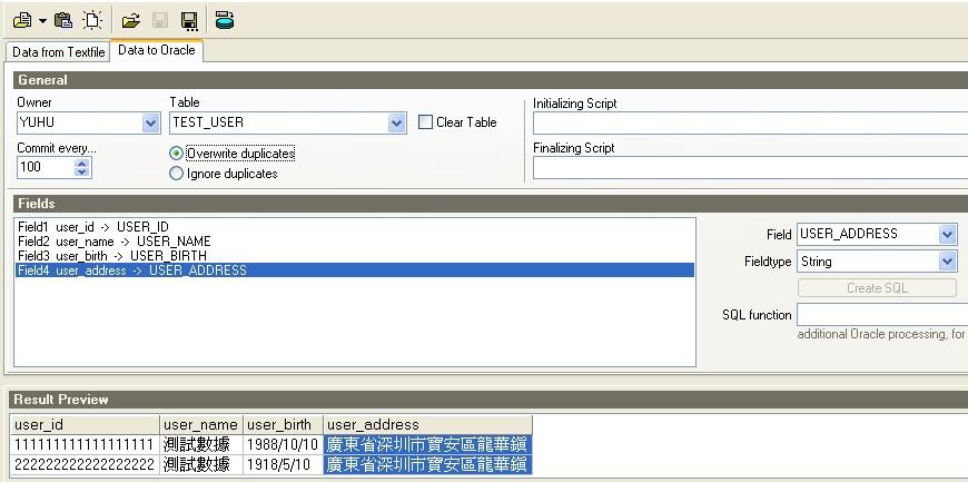 怎样将excel中的数据导入到oracle数据库中_如何让excel导入到oracle-CSDN博客