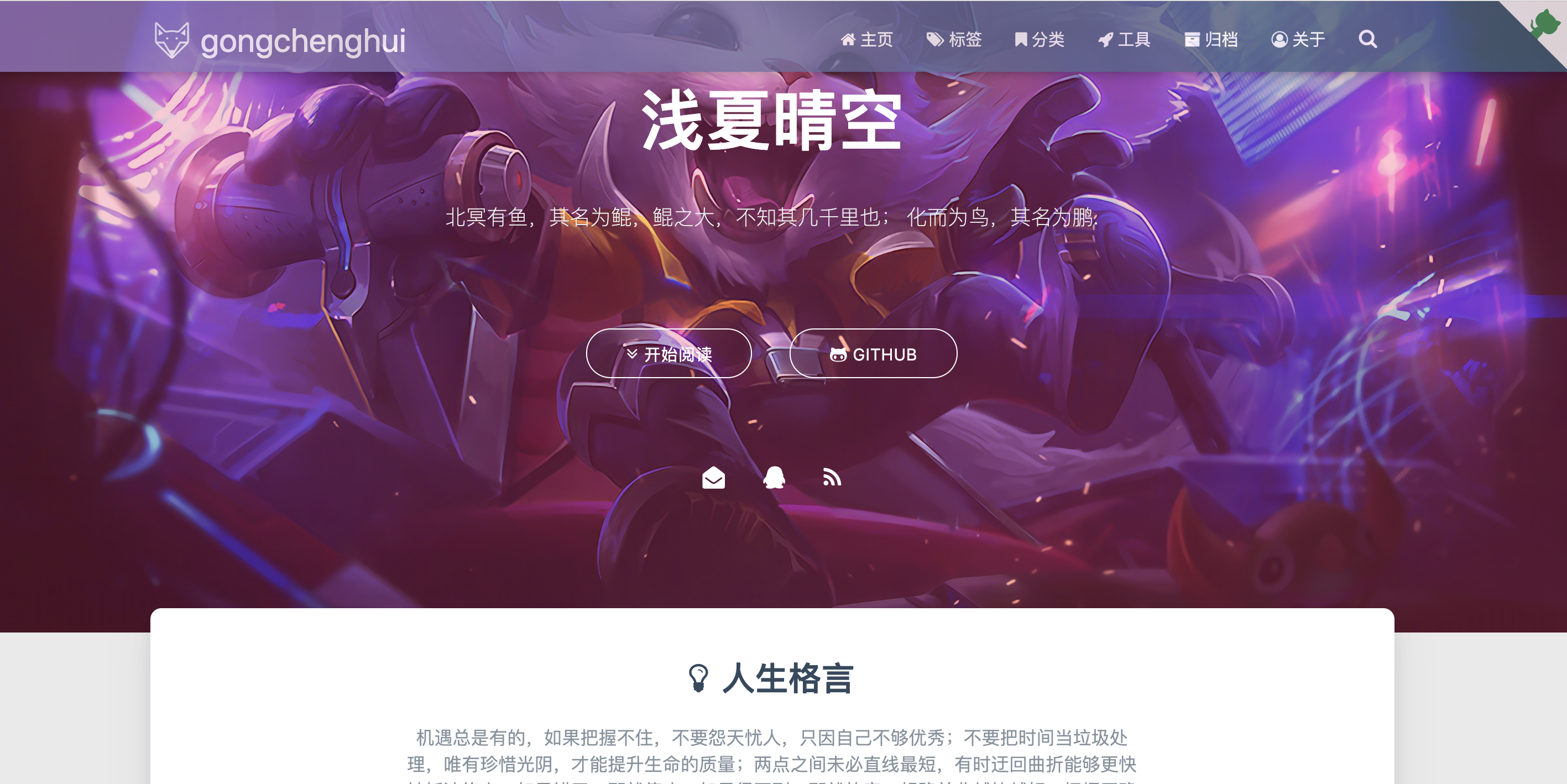 hexo+github+hexo-theme-matery搭建个人免费博客_keywords theme-CSDN博客