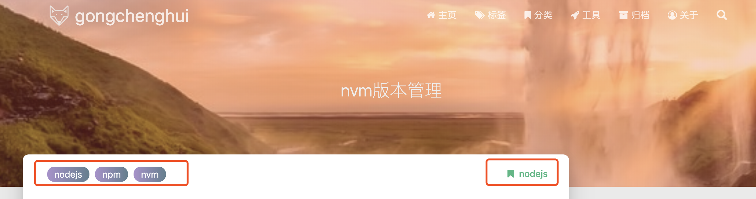 hexo+github+hexo-theme-matery搭建个人免费博客_浅夏晴空的博客-CSDN博客