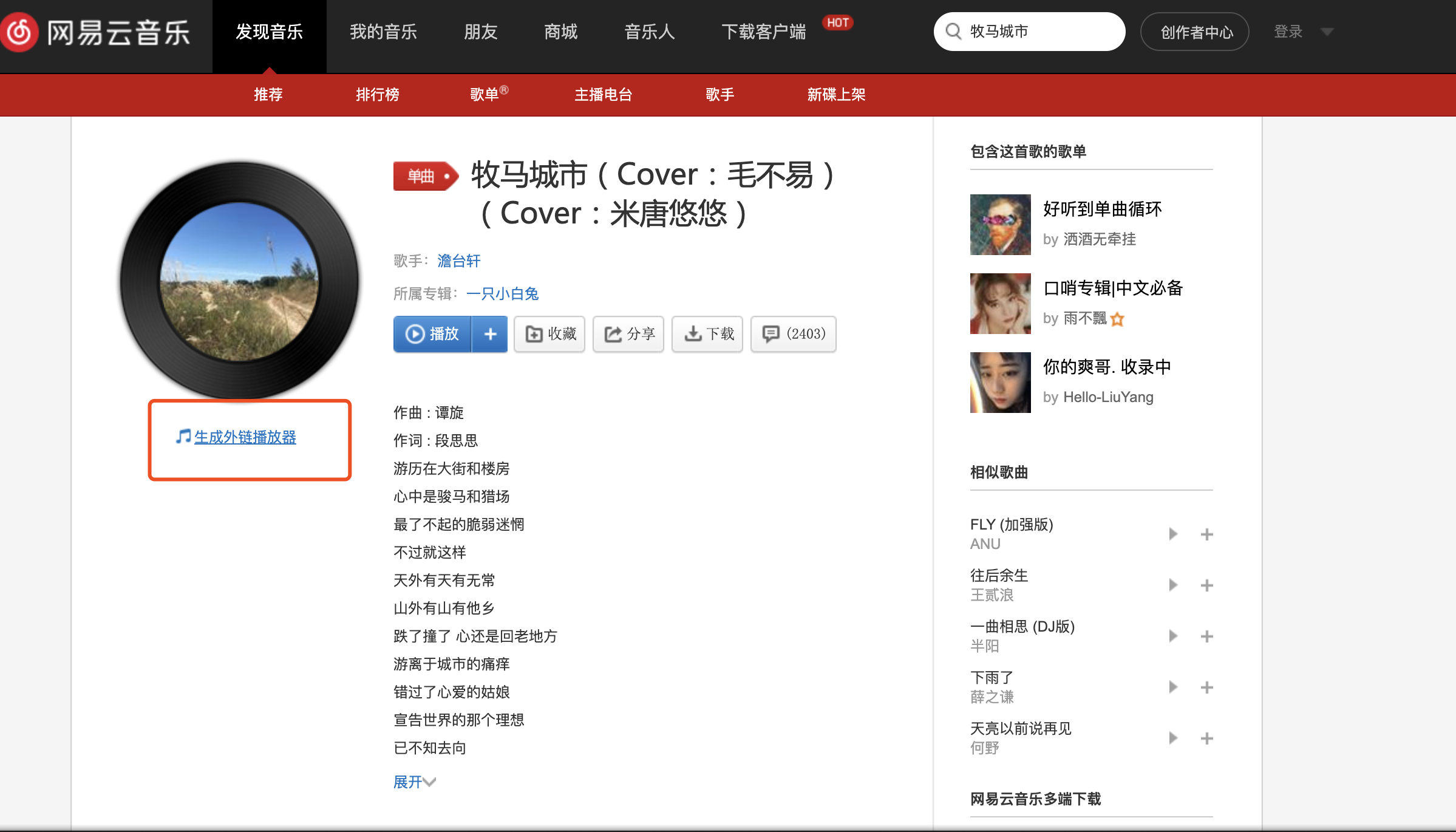 hexo+github+hexo-theme-matery搭建个人免费博客_keywords theme-CSDN博客