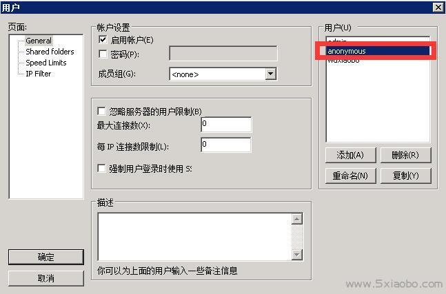 FileZilla Server超详细配置_filezillaserver-CSDN博客