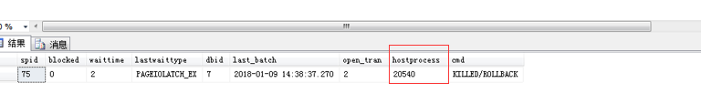 KILL Linked Server异常中断会话后一直处于KILLED/ROLLBACK状态_正在进行事务回滚。估计回滚已完成: 0%。估计 ...