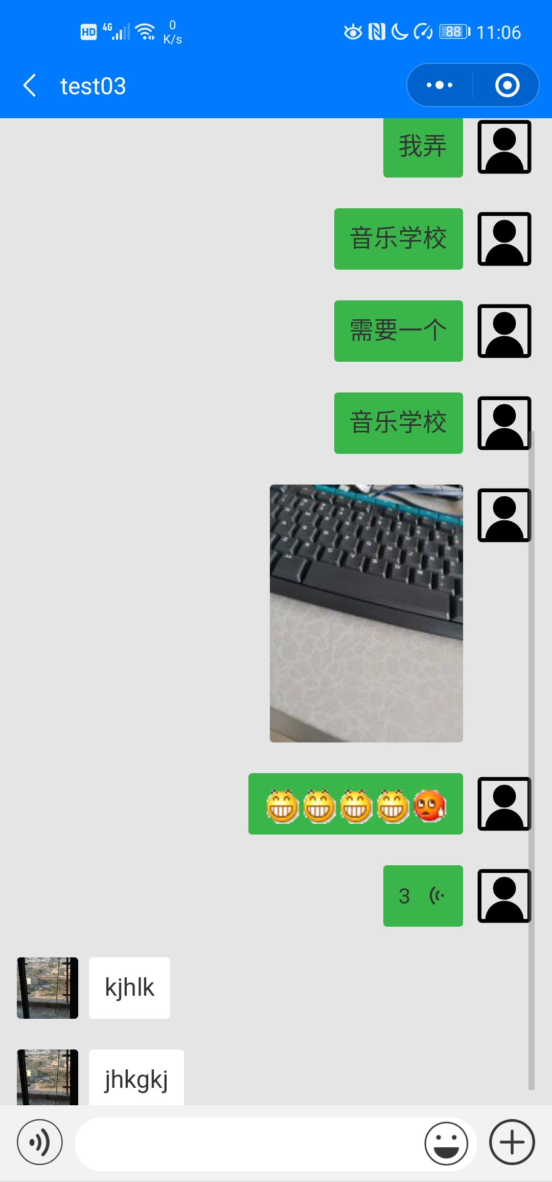 即时通讯（java 即时通信） Uni App Imjava Uniapp Uni Im Csdn博客 4479