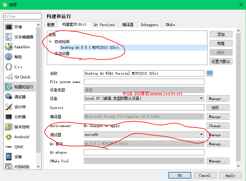 QT5（MSVC版）不能使用调试，Unknown debugger type “No engine”错误的解决方法_调试器未设置 unknown debugger type "no ...