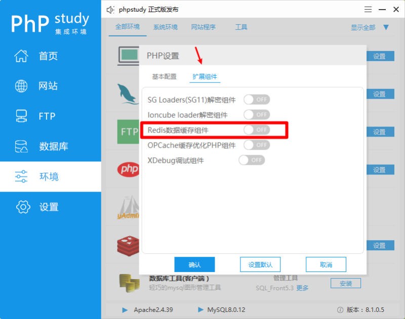 laravel7 LogicException Please make sure the PHP Redis extension is installed and enabled-CSDN博客