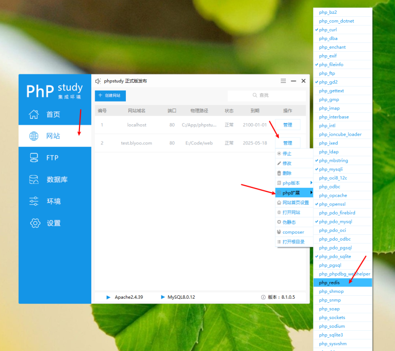 laravel7 LogicException Please make sure the PHP Redis extension is installed and enabled-CSDN博客