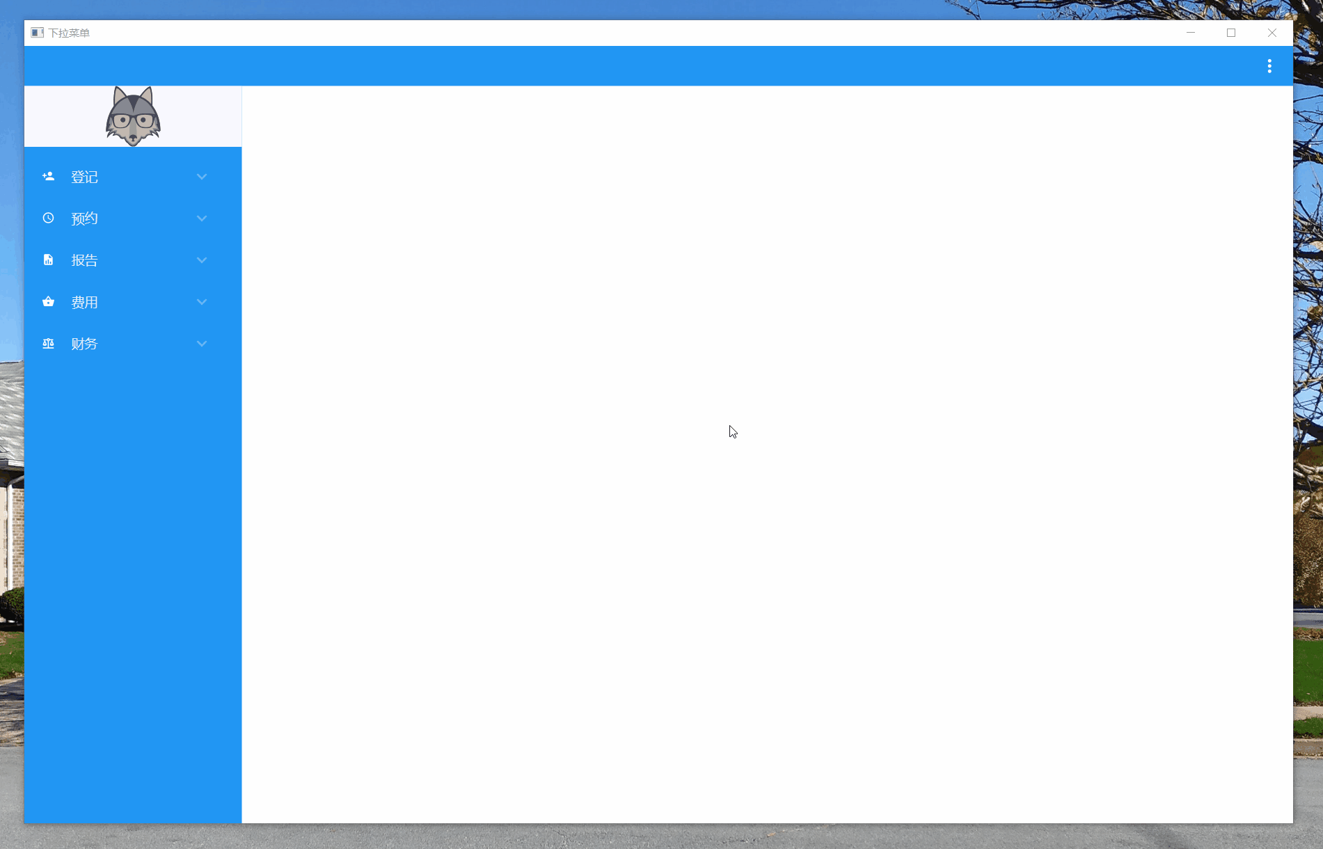 Wpf侧边栏导航菜单（使用materialdesign样式）cwpf程序设计 Csdn专栏 