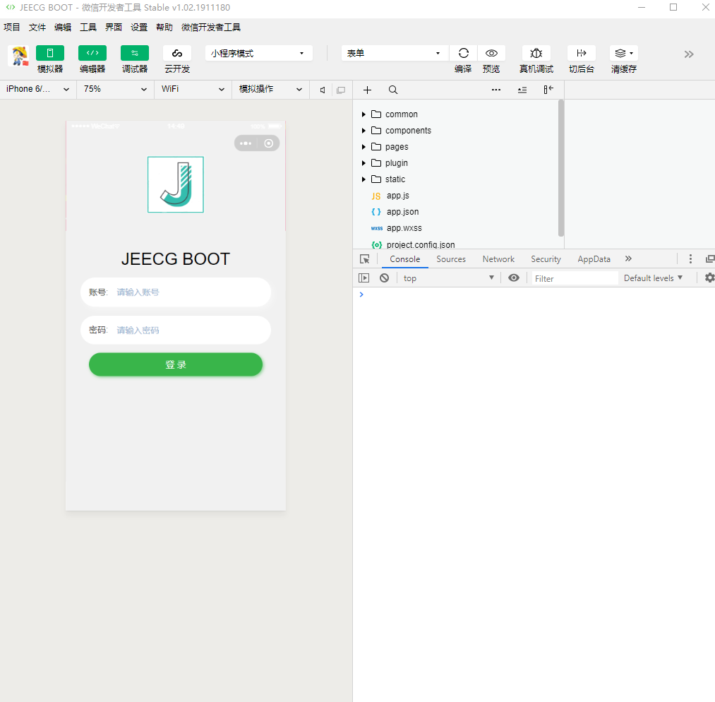 Jeecg-Uniapp 移动框架开发环境搭建—— APP解决方案_jeecguniapp-CSDN博客