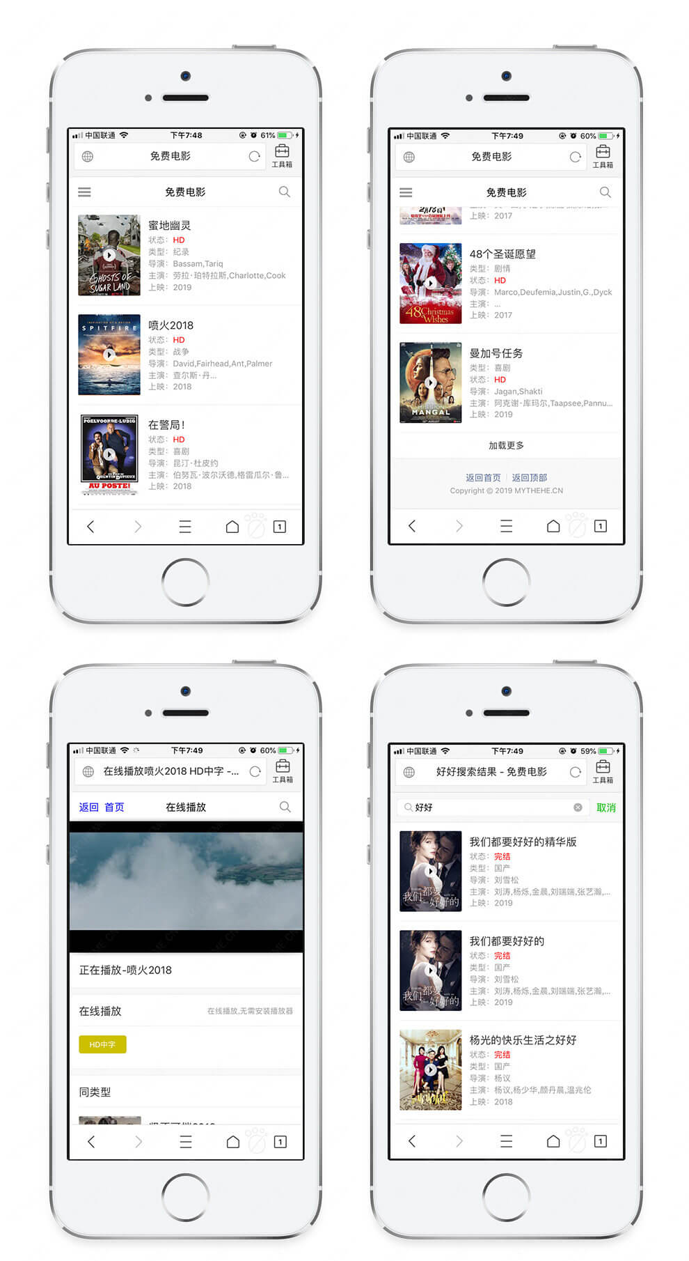 首涂第二十三套超简洁苹果CMSv10采用ajax加载方式的手机模板_首涂第29套模板-CSDN博客