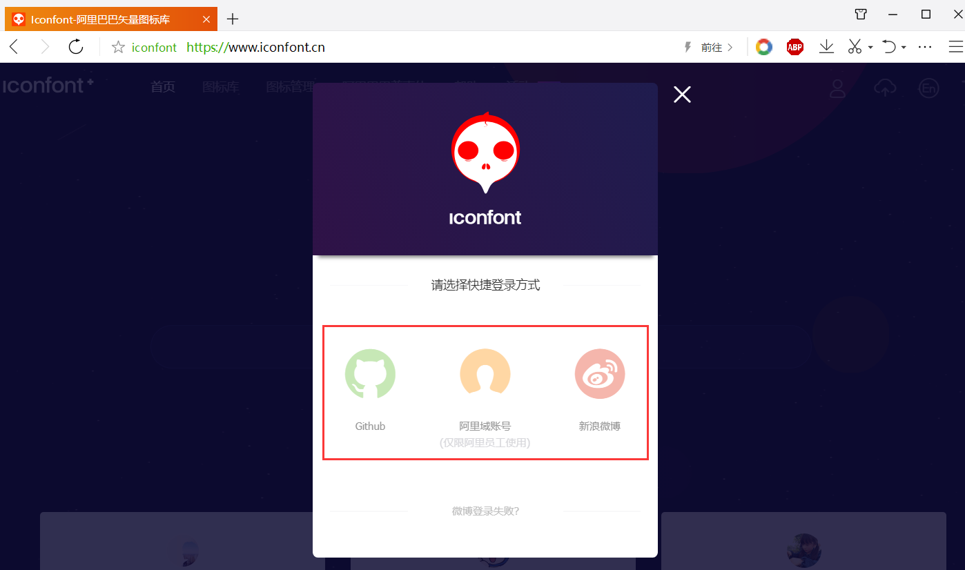 Layui 扩展字体图标_layui icon-CSDN博客