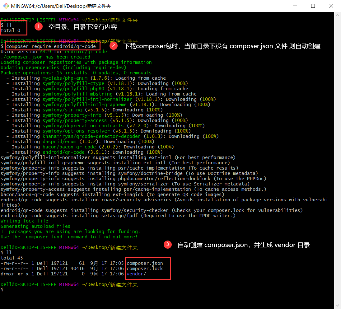 Composr Require 下载引入扩展包require下载 Csdn博客 