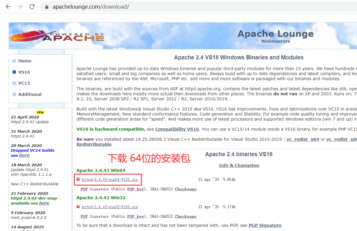 Apache2.4 下载和安装 - Win10_apache2.4 windows下载-CSDN博客