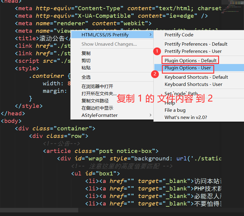 HTML-CSS-JS Prettify 代码格式化插件_html-css-js prettify 插件怎么用-CSDN博客