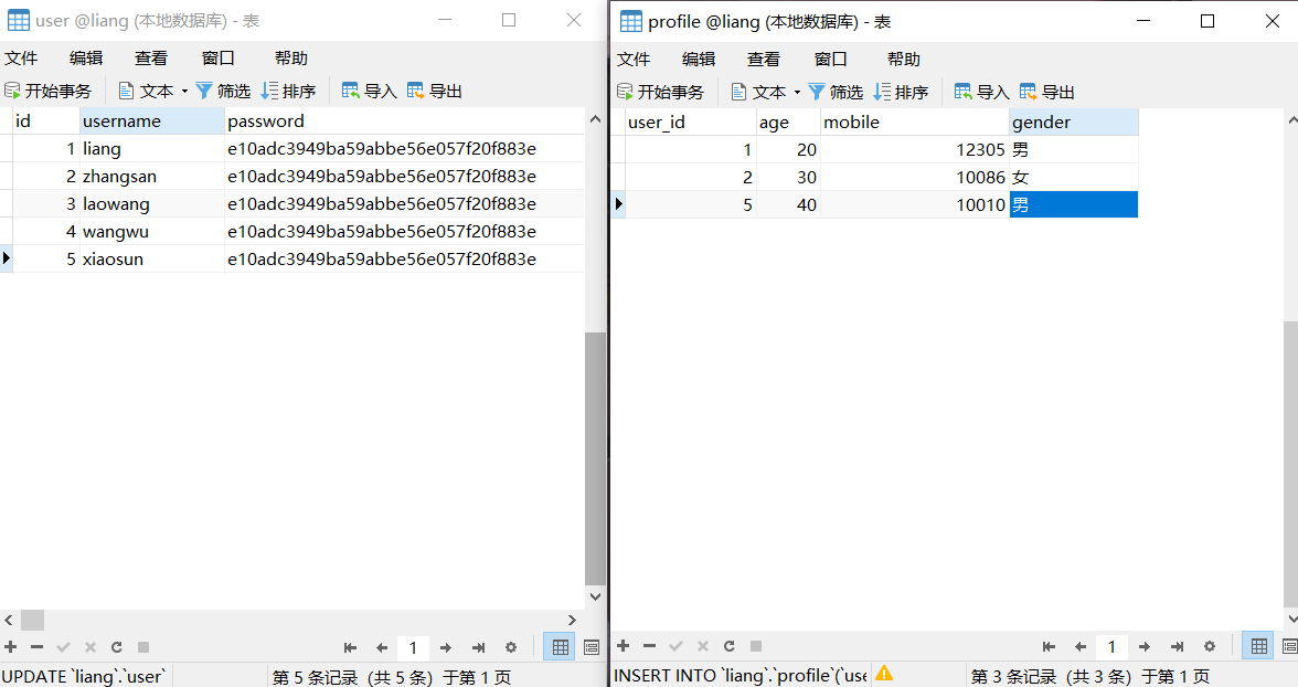 Thinkphp6知识点七——模型关联（一对一关联）thinkphp6 Hasone Bind Csdn博客