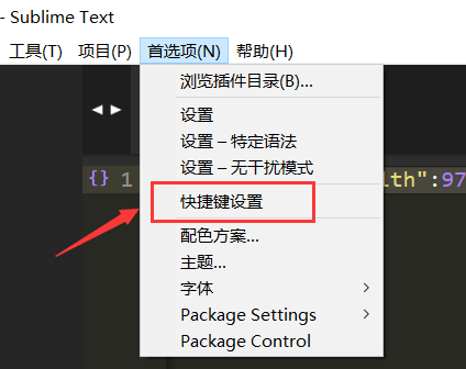Pretty Json 插件 - JSON格式化 - Sublime 插件-CSDN博客
