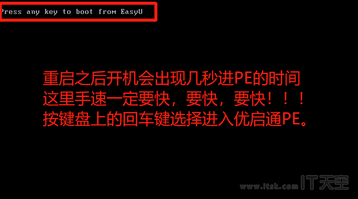 Windows 10 使用Easy Sysprep V5 新版封装软件的图文封装教程_easysysprep5封装win10教程-CSDN博客