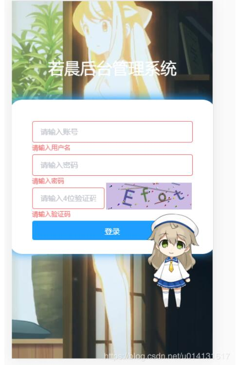 Vue实现验证码功能vue2 Verify文档 Csdn博客 