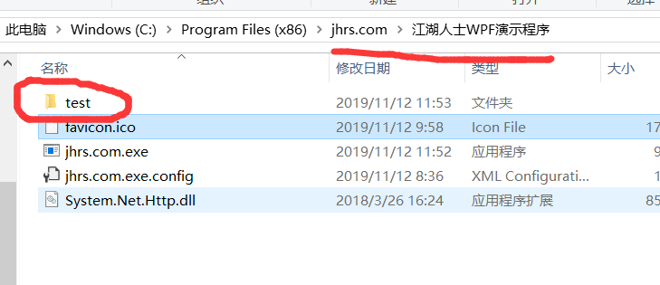 使用VS2019打包WPF为可执行安装程序文件，直接安装_wpf vs2019 应用程序打包成安装包-CSDN博客