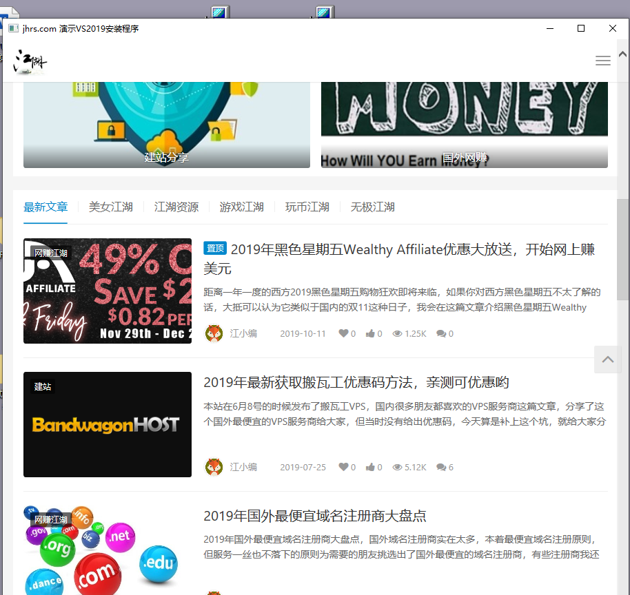 使用VS2019打包WPF为可执行安装程序文件，直接安装_wpf vs2019 应用程序打包成安装包-CSDN博客