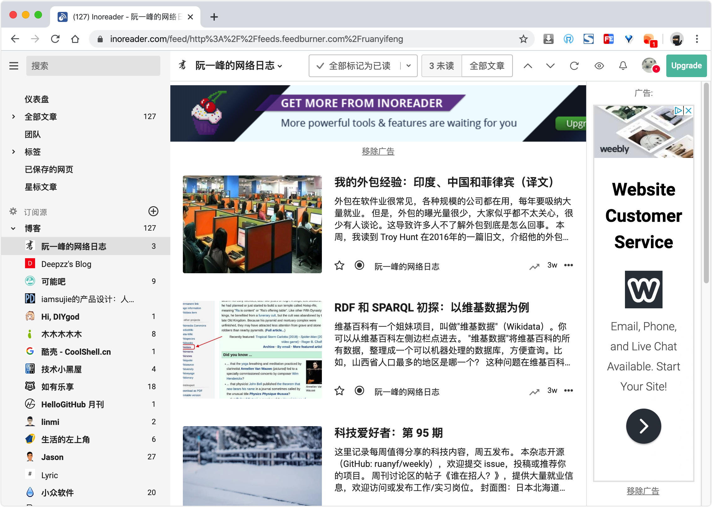 不那么完美的 RSS 订阅方案 — feedly + RSSHub Radar_feedly rsshub rader-CSDN博客