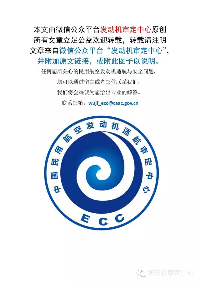 基于ARINC664标准的AFDX通信协议概述_a664网络特点-CSDN博客