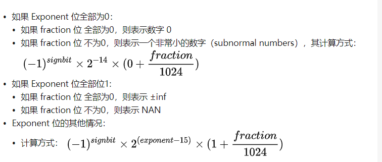 fp16与fp32简介与试验_fp16和fp32-CSDN博客