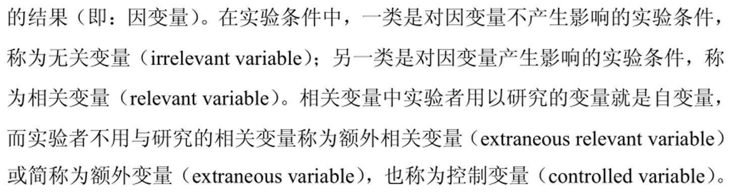 统计分析 学习笔记修正后的项与总计相关性li632519137的博客 Csdn博客 6636