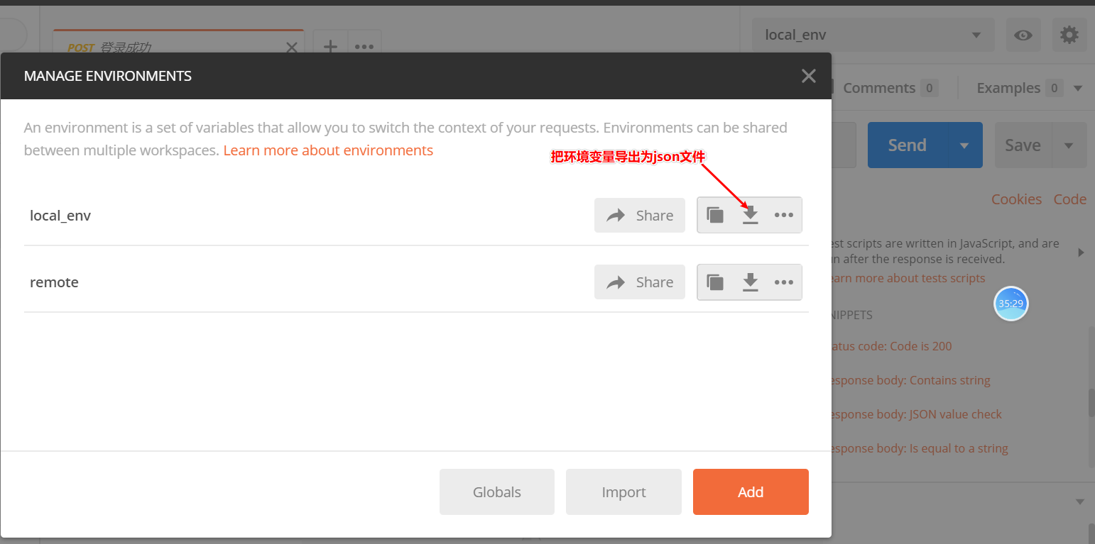 newman安装查看版本提示：newman: required node version ＞=10 - 程序员大本营