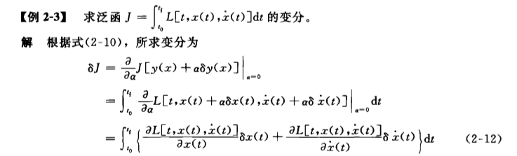 第二章 最优控制中的变分法经典变分法或古典变分法1最优控制古典变分法 Csdn博客 