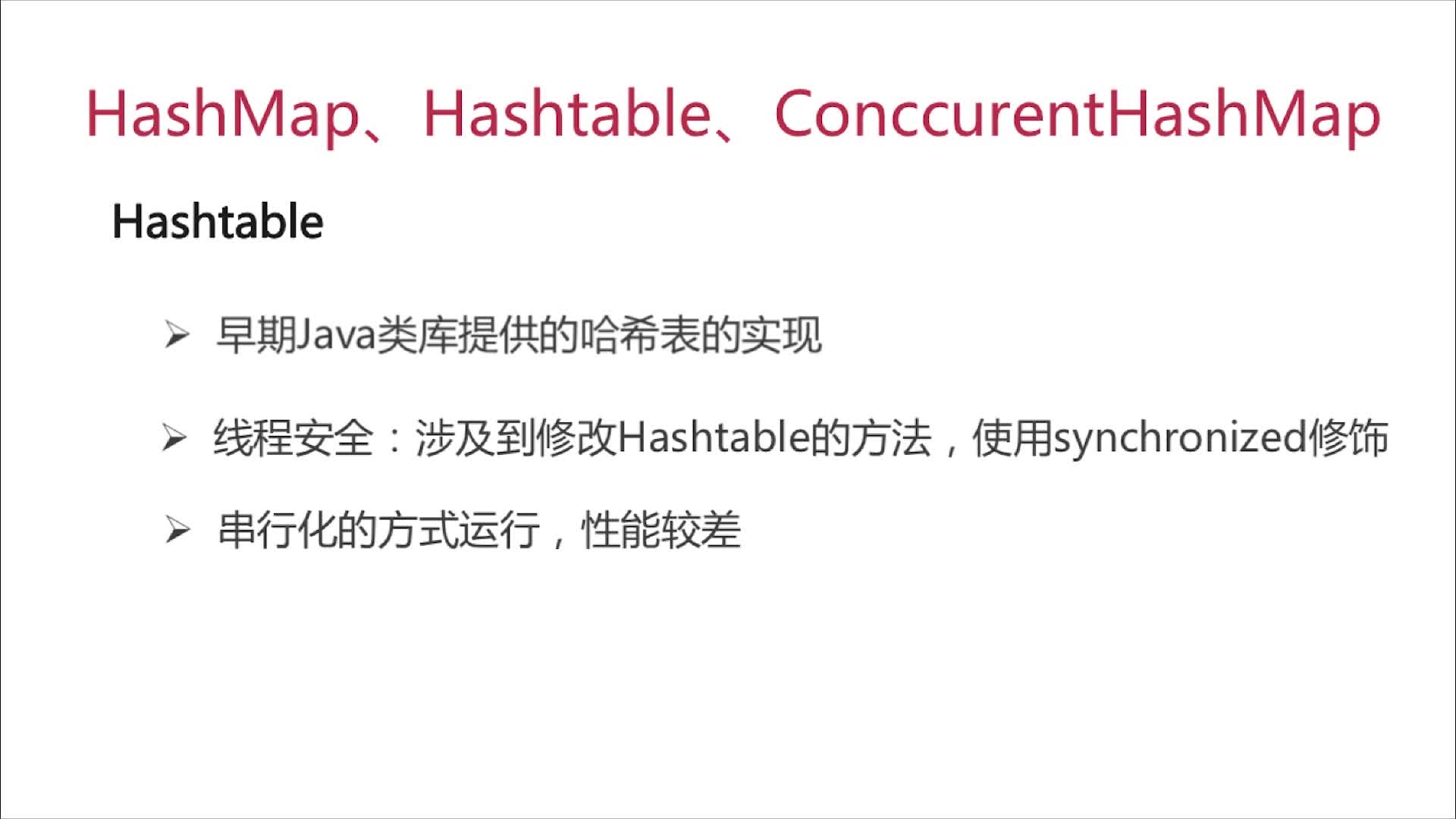 The difference between HashMap, HashTable, conccurentHashMap - Programmer Sought