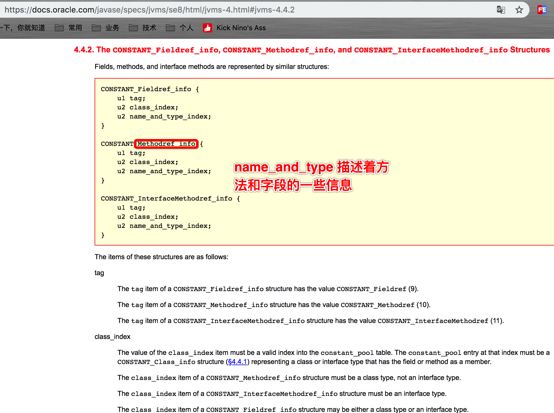 Java 源码 - 突破难点：如何看 Lambda 源码_如何查看lamadba生成的类-CSDN博客