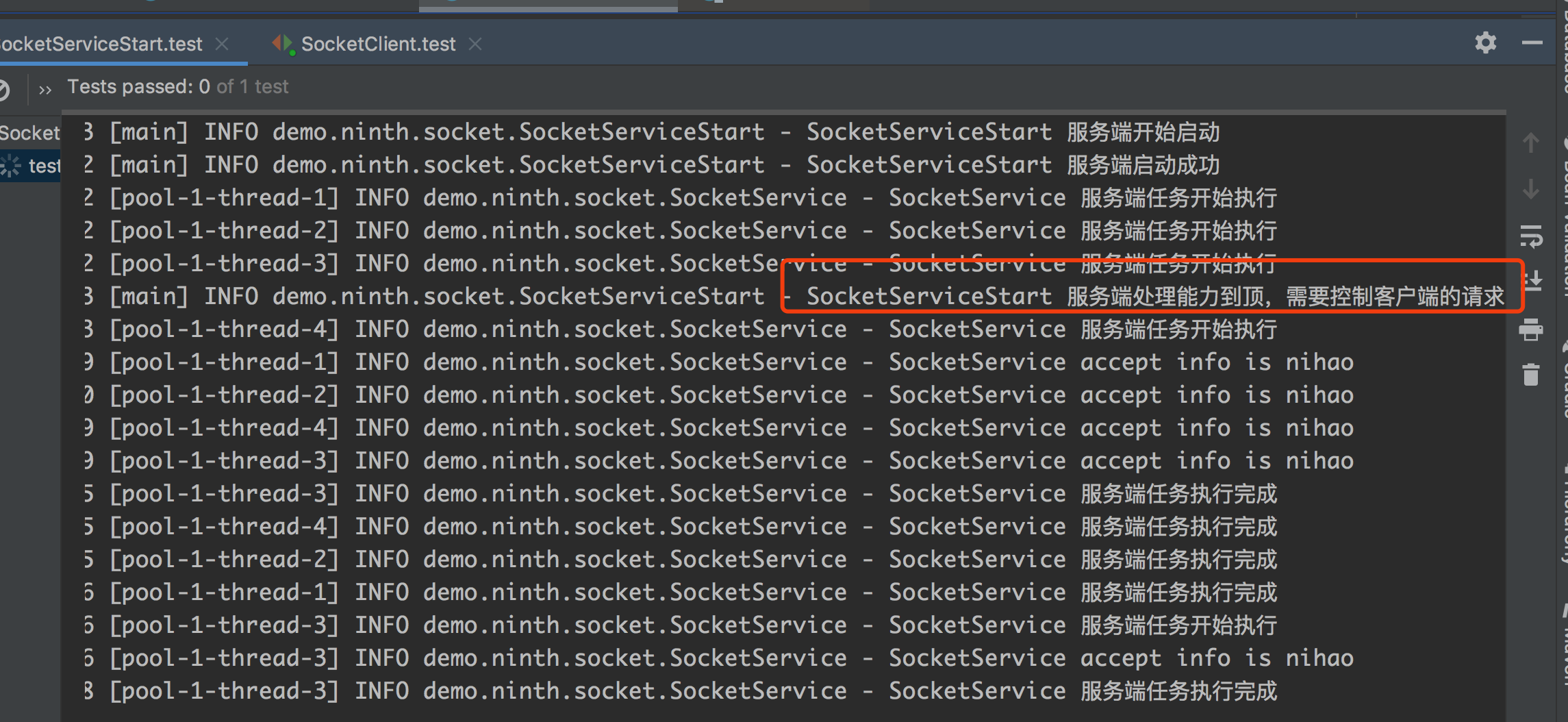Java 源码 工作实战：socket 结合线程池的使用java 如何给socket 输出流赋值 Csdn博客