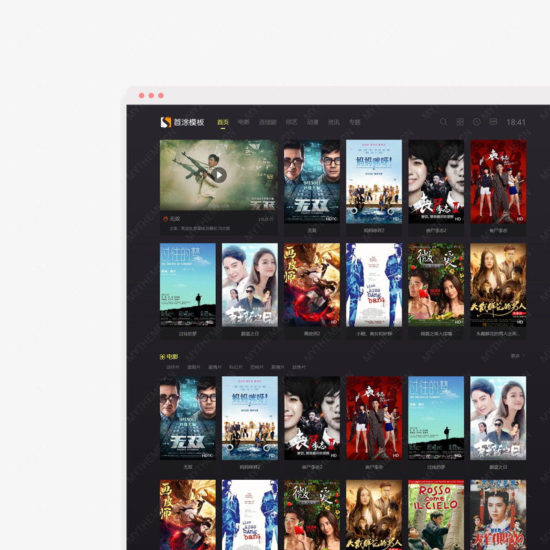 苹果cms10好看的模板_简洁黑色自适应苹果CMSv10网站模板_苹果cms模板 黑色-CSDN博客