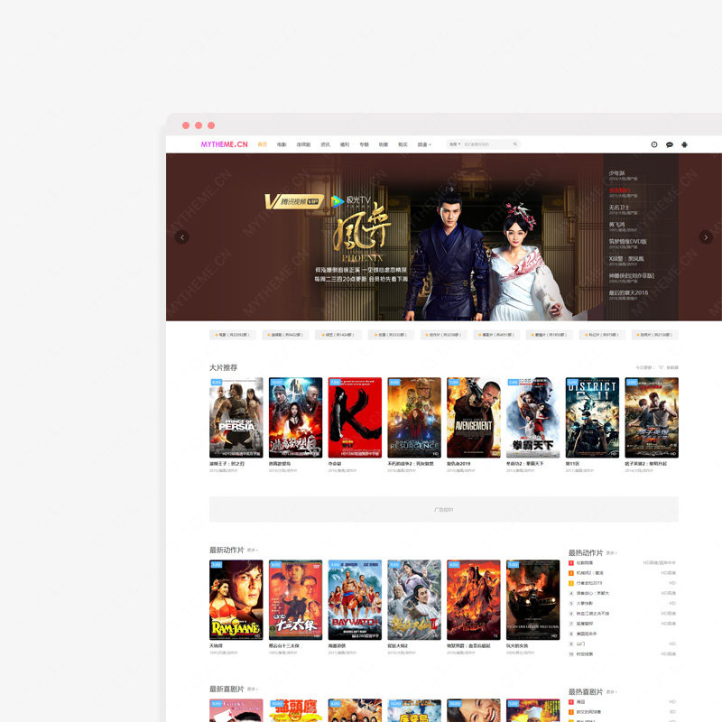 苹果cms10好看的模板_苹果cms模板-CSDN博客