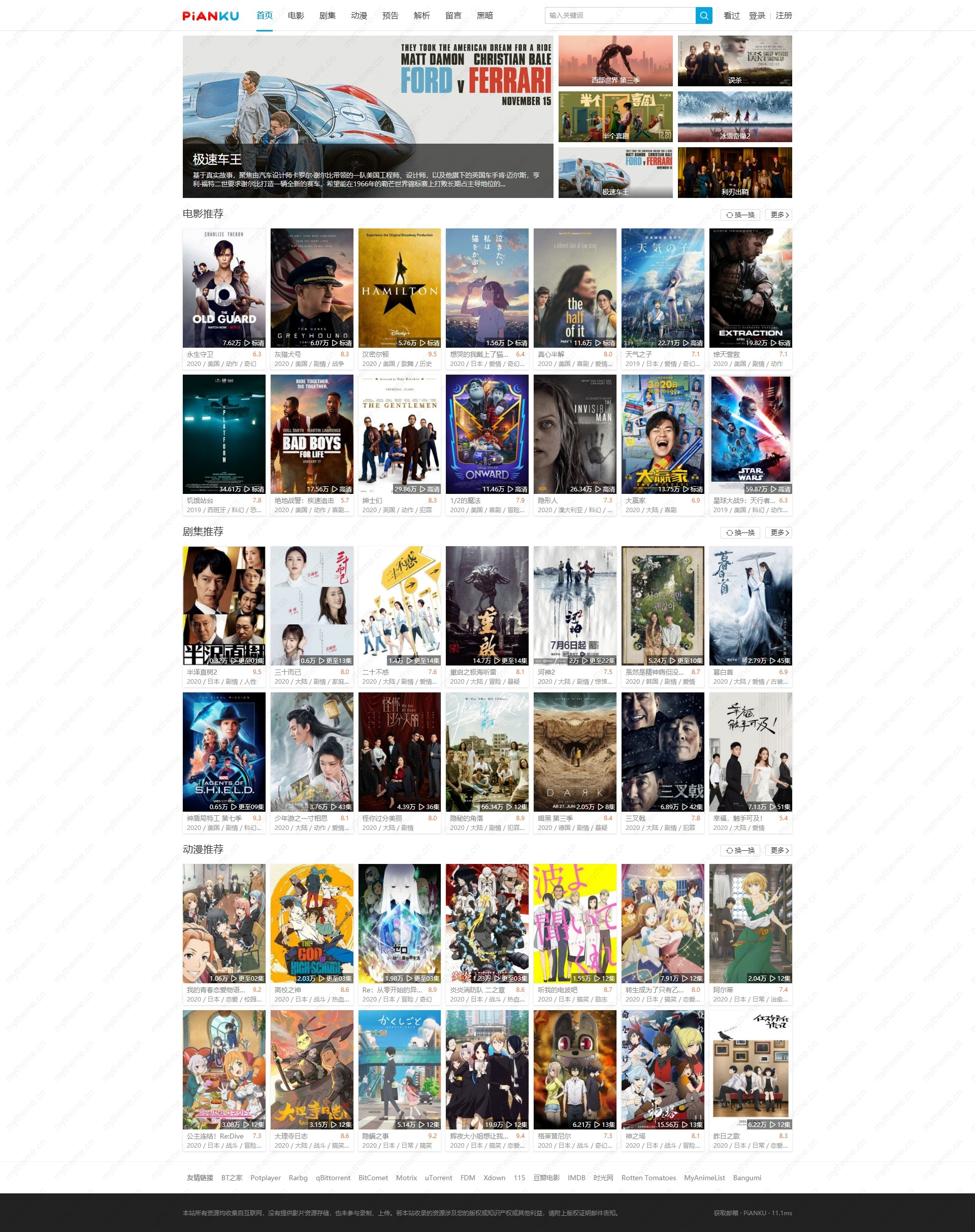 苹果cmsv10仿片库网PC+WAP美化高端免费自适应模板_苹果cmsv10免费模板-CSDN博客