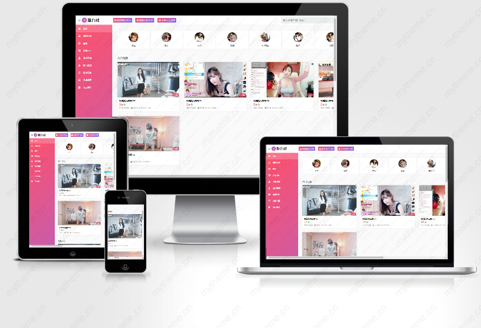 苹果cmsv10魅力社免费好看的红色自适应模板源码_苹果cms魅力社-CSDN博客