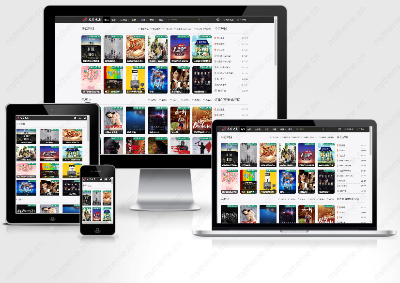 苹果cms10自适应模板好看的苹果cmsv10美化模板免费_苹果cms免费模版-CSDN博客