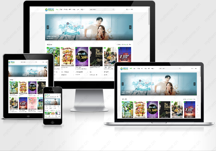 苹果cmsv10高端好看seo友好自适应免费模板_苹果cmsseo模板-CSDN博客