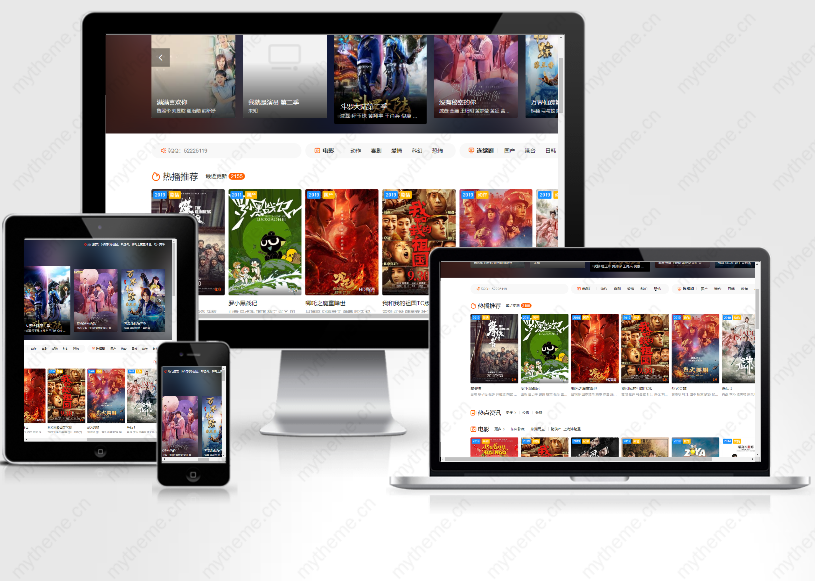 苹果cmsv10海螺6.0.1修复版影视免费模板_海螺6.0.1版本-CSDN博客