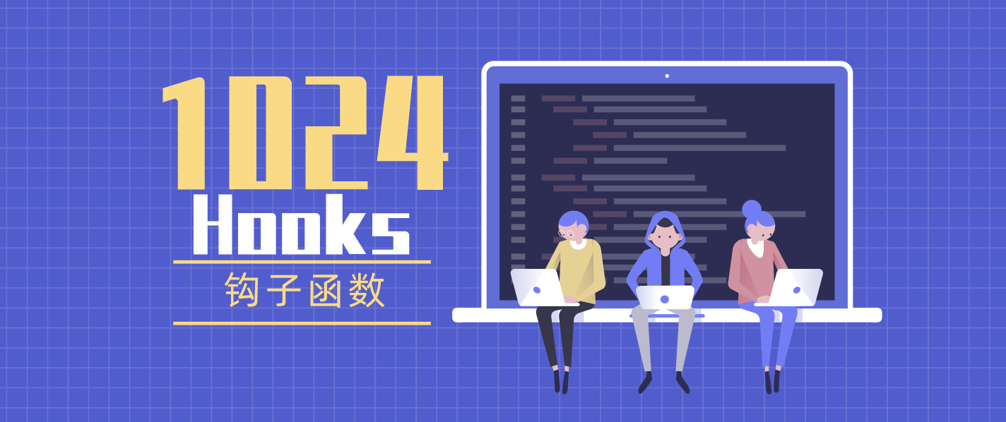 高级java开发者都知道的hook钩子函数，你还不知道吗？hook函数 Java Csdn博客 