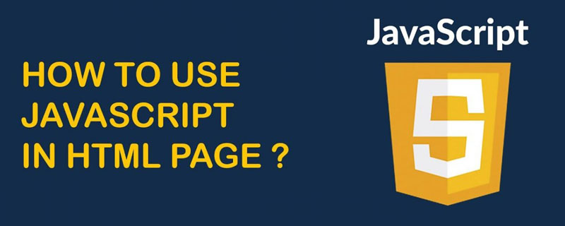 Html如何调用javascript？html调用cronstruejs Csdn博客 7975