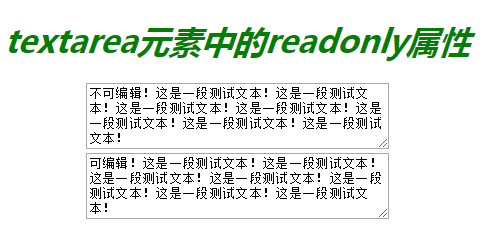 HTML的readonly属性怎么用？_html readonly-CSDN博客