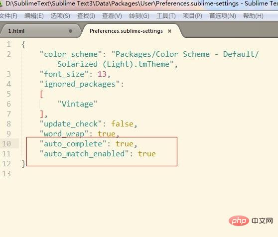 Sublimetext如何快速设置代码自动补全？ Sublime Php 代码补齐 Csdn博客