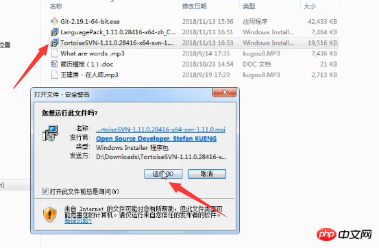 Svn中文包svn 中文语言包 Csdn博客 