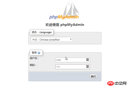 PHPmyadmin安装教程+遇到问题_群晖套件无法安装phpmyadmin提示存在文件夹-CSDN博客