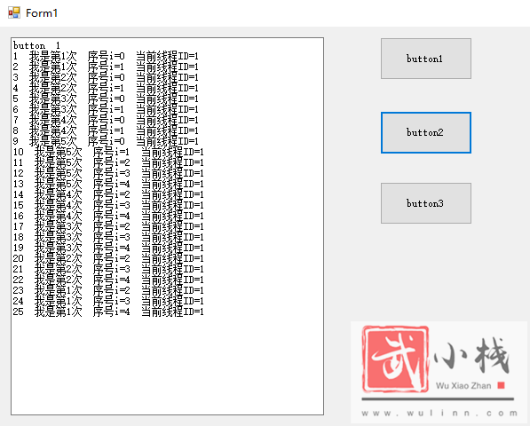 [经验栈]c 中几种定时器 Timer 的区别 C 的timer1执行时间长 Timer2执行时间短 Csdn博客