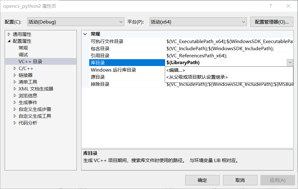 Window系统配置OpenCV3-CSDN博客