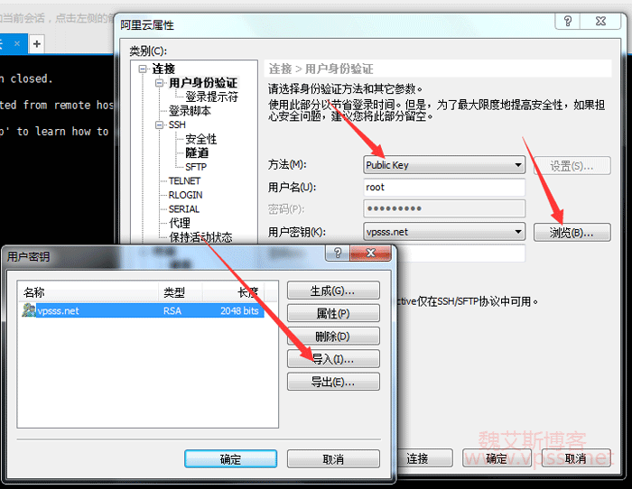 阿里云 ECS 创建密钥对及如何使用 提高 SSH 连接安全性_阿里云esc卸载的云盘密钥对是什么-CSDN博客